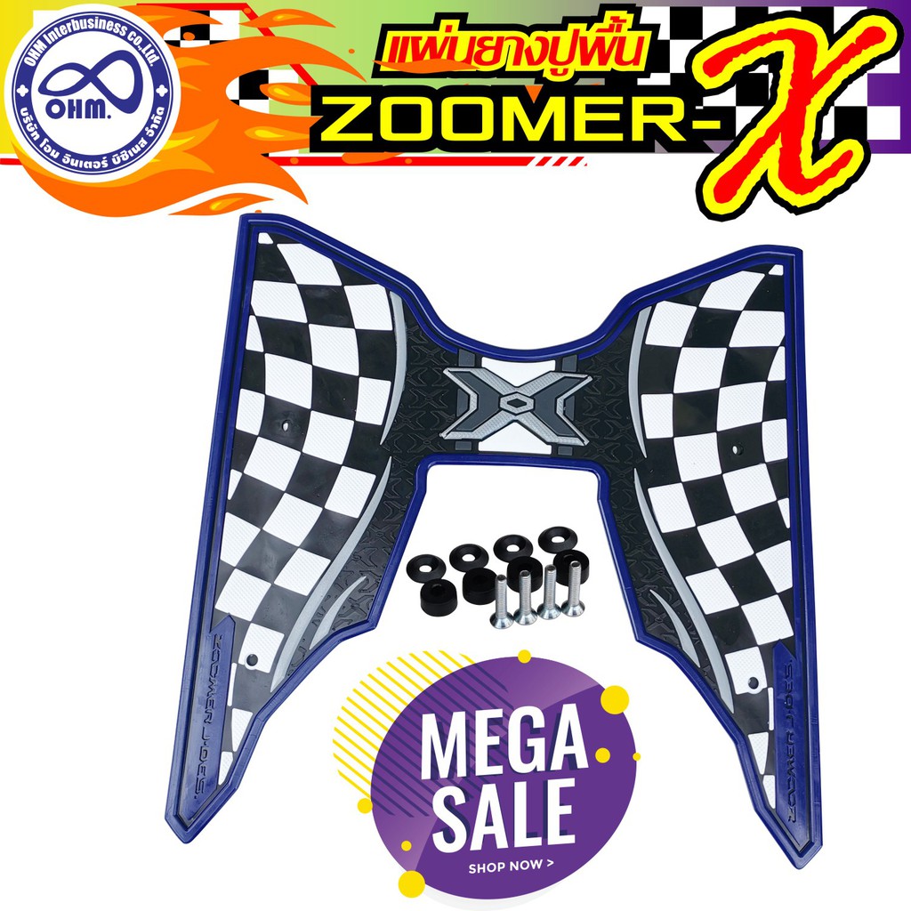 honda zoomer x ยางรองพื้น ซูมเมอร์-เอ็กซ์ ยางปูพื้น Zoomer-x ลายตาราง ...