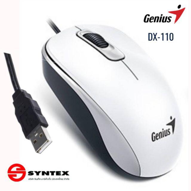Genius DX-110 USB OPTICAL MOUSE เมาส์รุ่นนี้ใช้งานง่ายและกับมือทั้งสอง ...