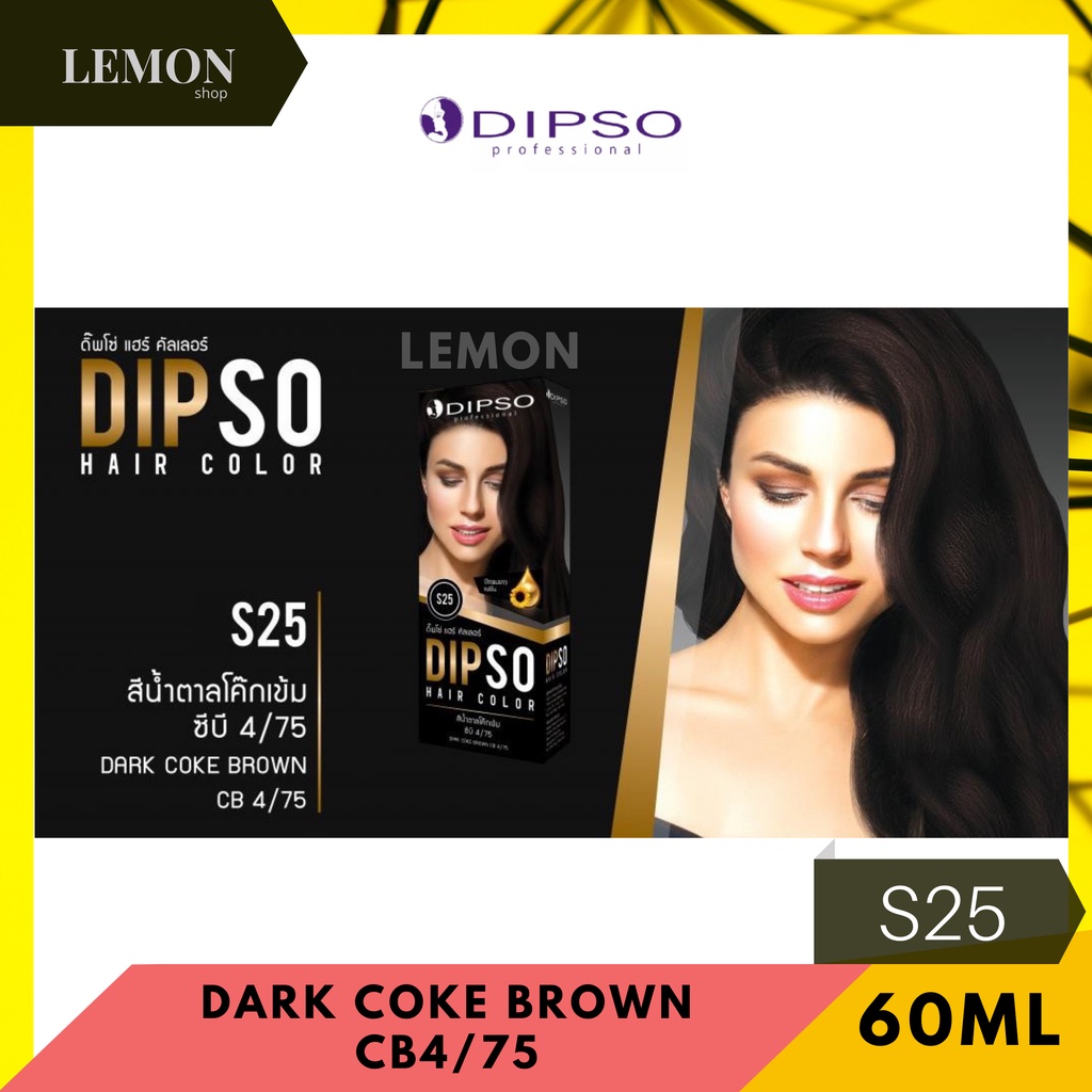 Dipso Hair Color 110ml. ดิ๊พโซ่ แฮร์ คัลเลอร์ 110มล. | Shopee Thailand