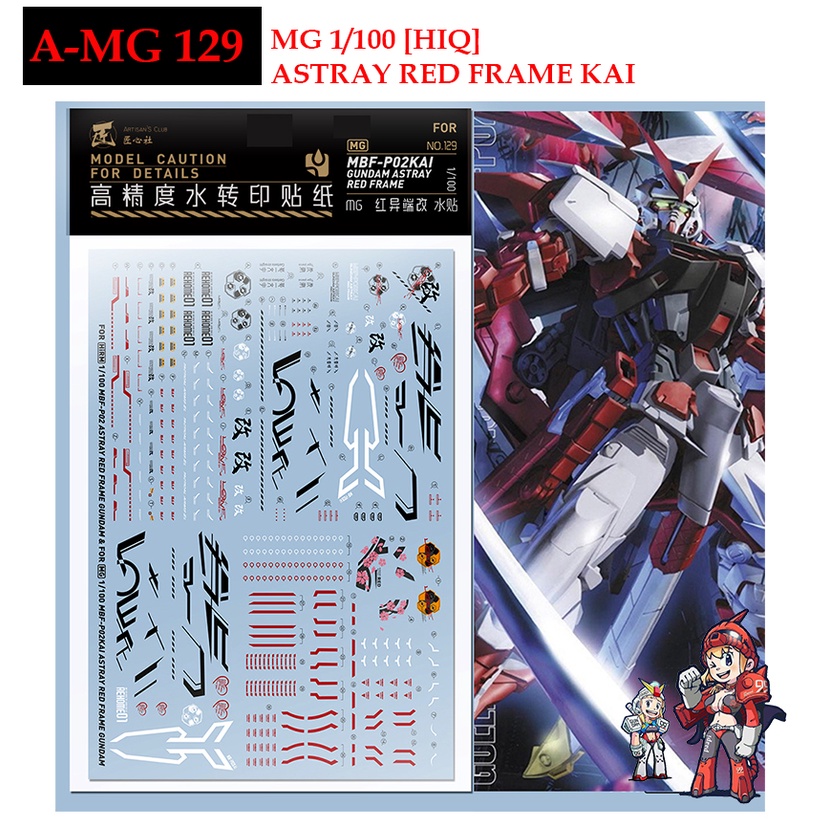 ดีคอลน้ำ [ARTISAN'S CLUB] A-MG 129 ASTRAY RED FRAME KAI MG 1/100 WATER ...