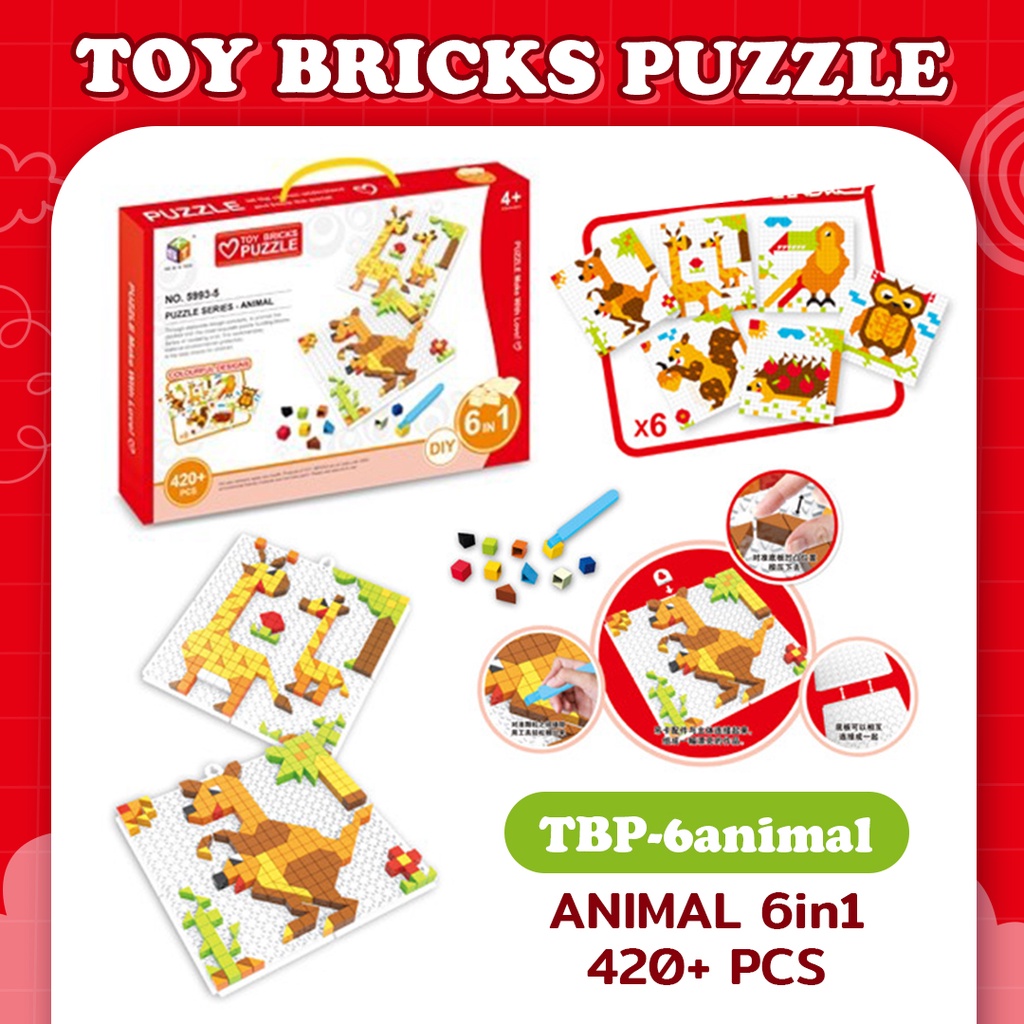 [พร้อมส่ง] TOY BRICKS PUZZLE ของเล่นตัวต่อเสริมทักษะ มีให้เลือกหลายแบบ ...