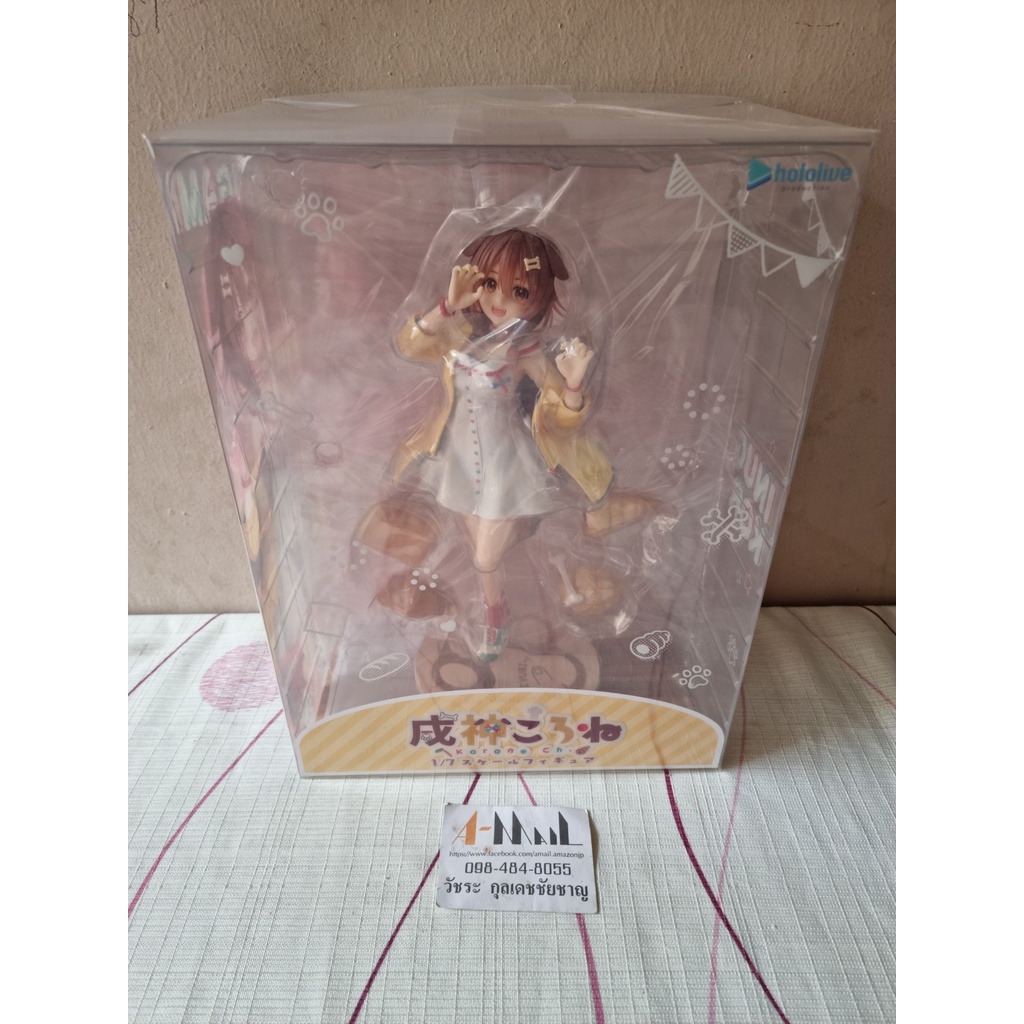 Spiritale - Figure Scale 1/7 Inugami Korone - hololive | Shopee Thailand