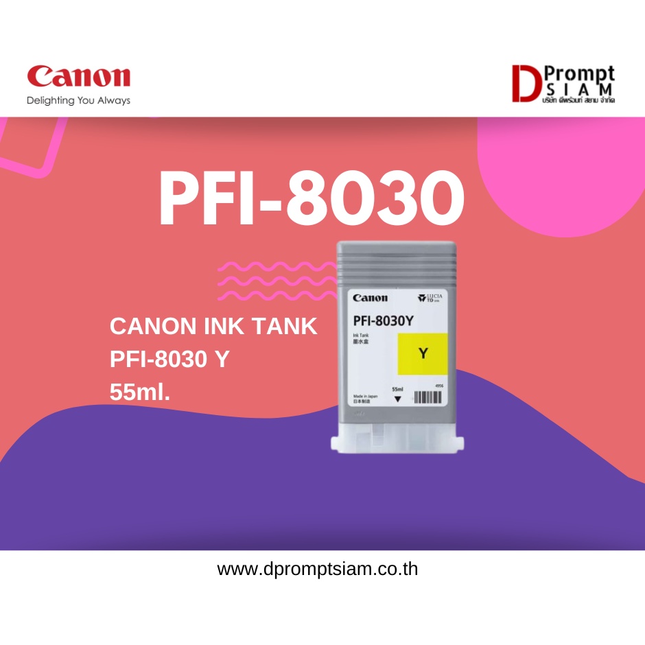 CANON INK TANK PFI-8030 (55ml.) : PFI-8031M (55ml.) | Shopee Thailand