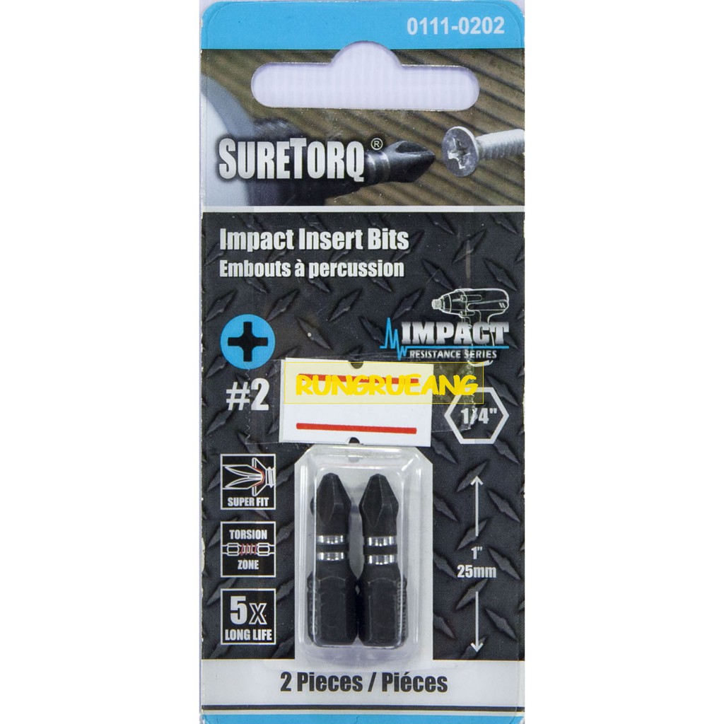 SURETORQ ดอกไขควงแฉก #2 ขนาด 1/4 จำนวน 2 ชิ้น (0111-0202) | Shopee Thailand