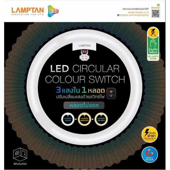 หลอดนีออนกลม แทนด้วยหลอดนีออนกลม led circular 24w (3in1) (3แสงใน1หลอด ...