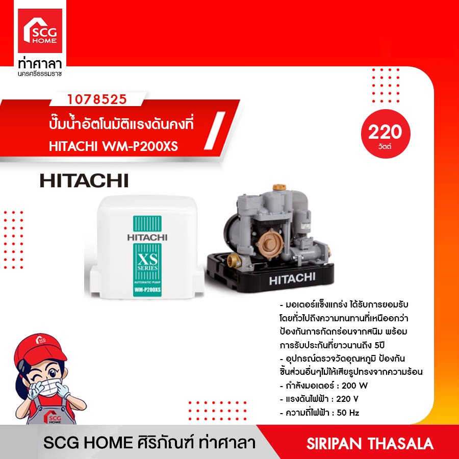 Shopee Thailand | ซื้อขายผ่านมือถือ หรือออนไลน์