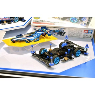 TAMIYA 18706 Jr Starter Pack Ar Speed Spec Aero Avante | Shopee Thailand