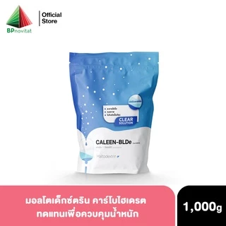 ควบคุมน้ําหนัก ราคาพิเศษ | ซื้อออนไลน์ที่ Shopee ส่งฟรี*ทั่วไทย!