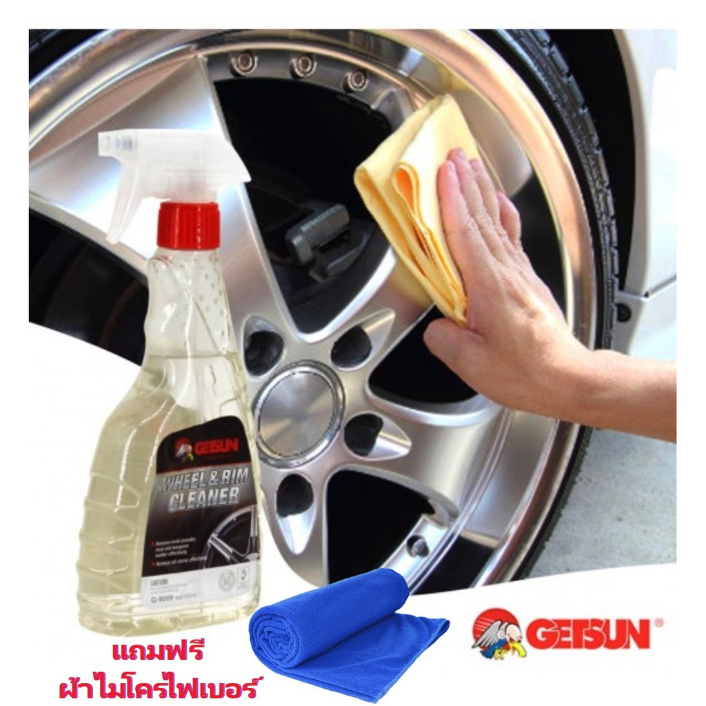 GETSUN G-9009 Wheel & Rim Cleaner สเปรย์ทำความสะอาดล้อแม็กซ์และยาง ล้อ ...