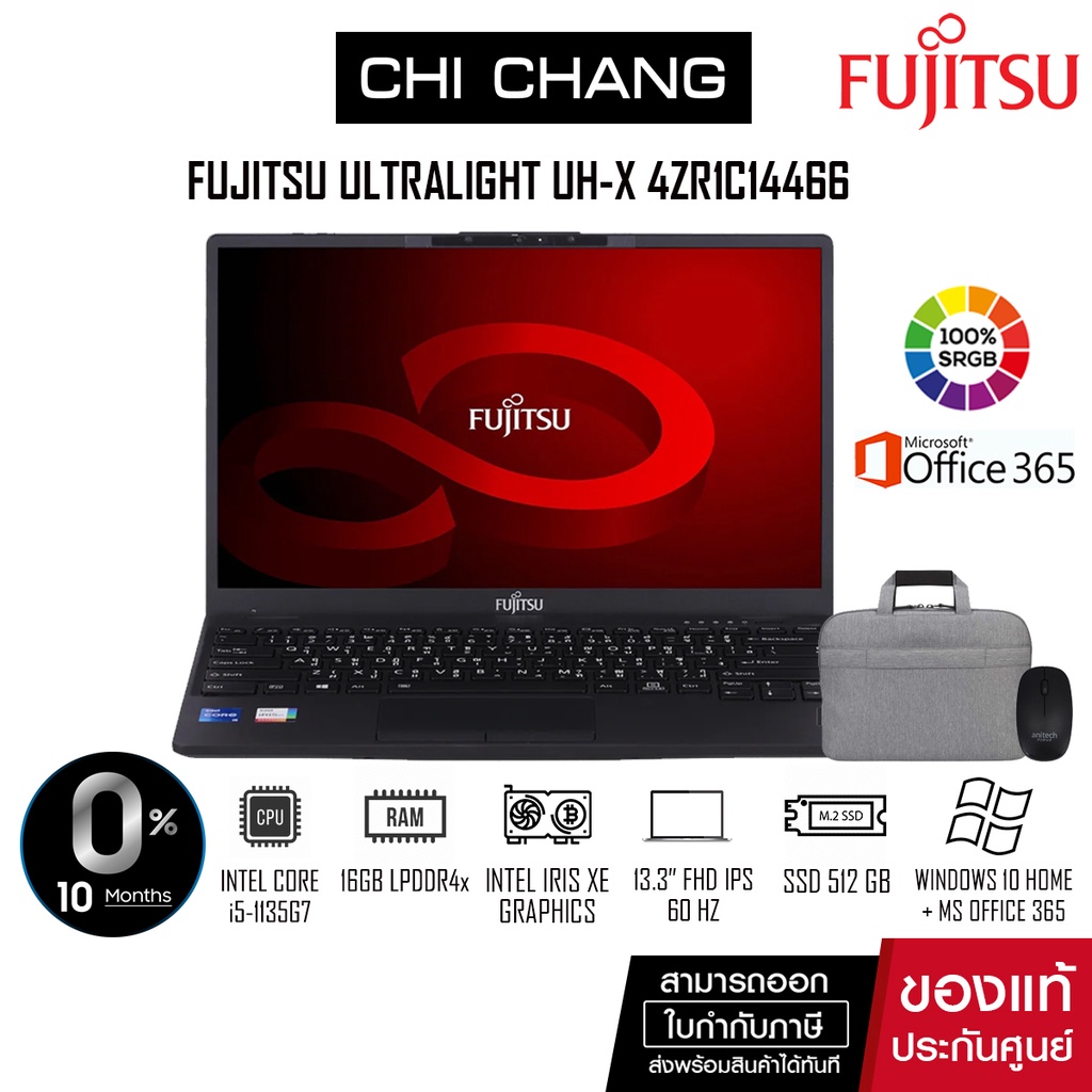FUJITSU NOTEBOOK ULTRALIGHT UH-X 4ZR1C14466 (BLACK) | Shopee Thailand