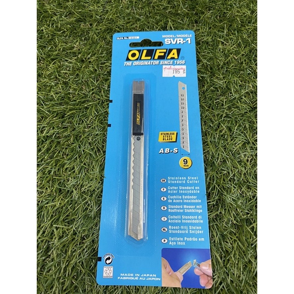 คัตเตอร์ OLFA รุ่น L1 ,SL-1, SVR1 | Shopee Thailand