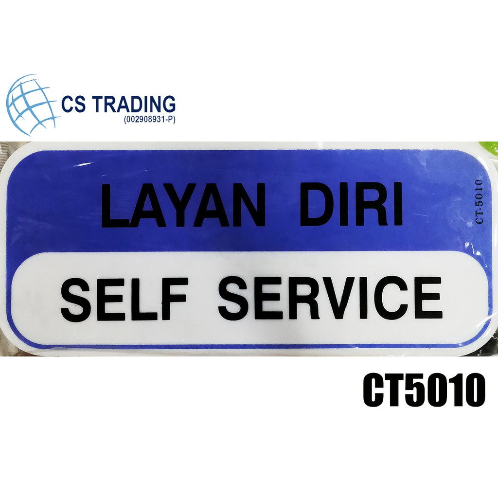 Layan Diri แผ่นยึดป้ายบริการตนเอง | Shopee Thailand