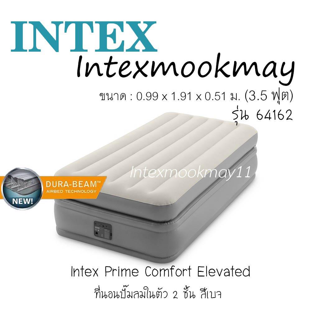 Intex 64162 ที่นอนเป่าลมรุ่น Prime Comfort ขนาด 3.5 ฟุต สูง 51 ซม. | Shopee Thailand