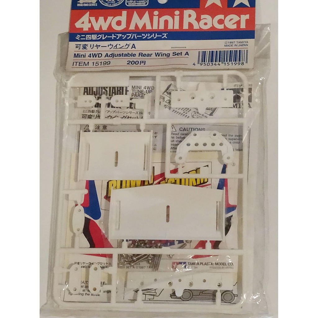 Tamiya 15199 Mini4wd Adjustable Rear Wing Set A | Shopee Thailand