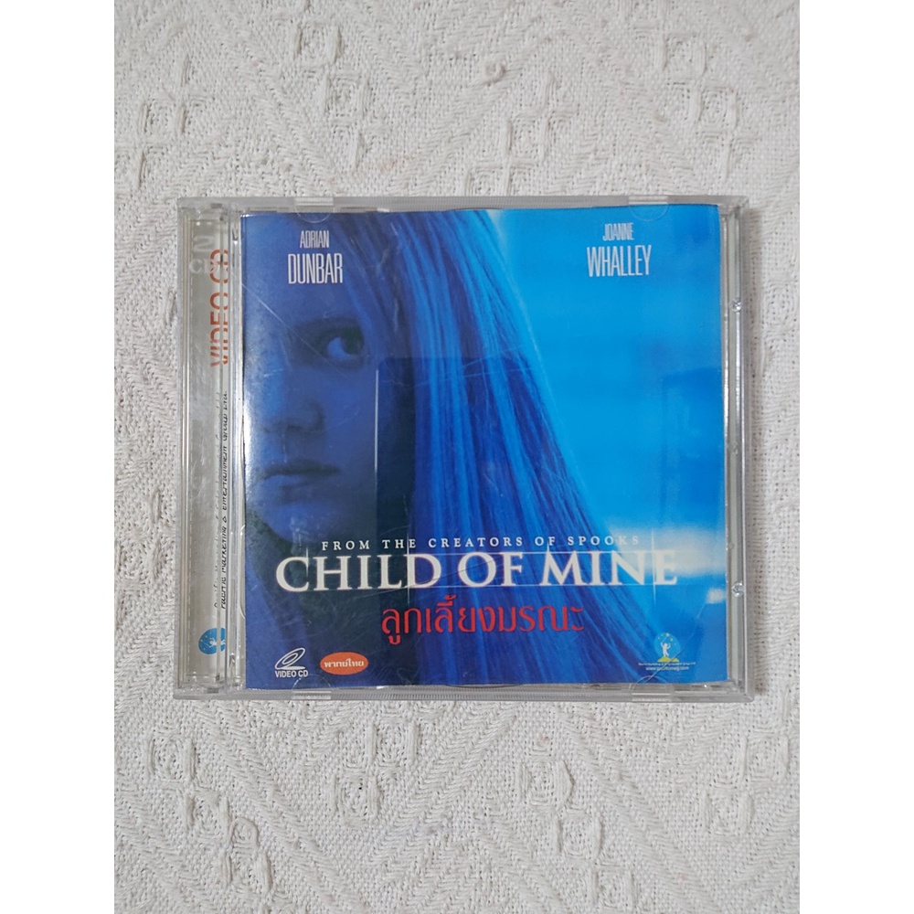 ของแท้ VCD - ภาพยนตร์ Child of Mine ลูกเลี้ยงมรณะ (มือสอง/สะสม ...
