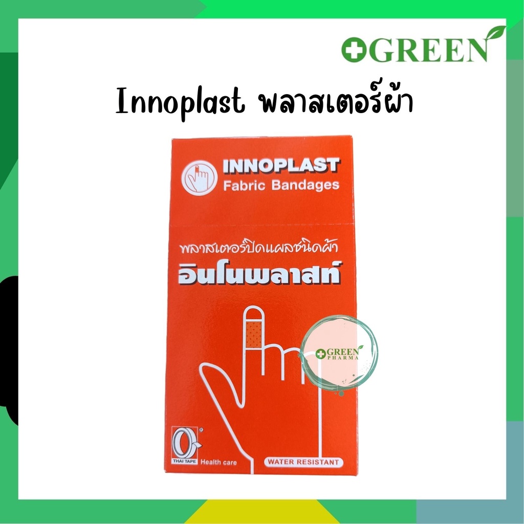 Innoplast Fabric Bandage ชนิดผ้า พลาสเตอร์ปิดแผล (100ชิ้น/กล่อง ...