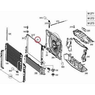 หม้อน้ำ Mercedes Benz W212/E250CDI เบอร์แท้: 2045002803, 2045000203 ...