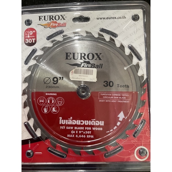 ใบเลื่อยวงเดือน9” EUROX | Shopee Thailand
