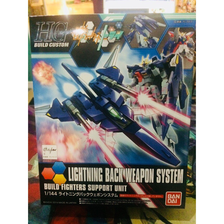 HGBC 1/144 LIGHTNING BACK WEAPON SYSTEM ( Pre-Order) สินค้าเข้าไทยประมาณวันที่ 12/09/24 | Shopee ...