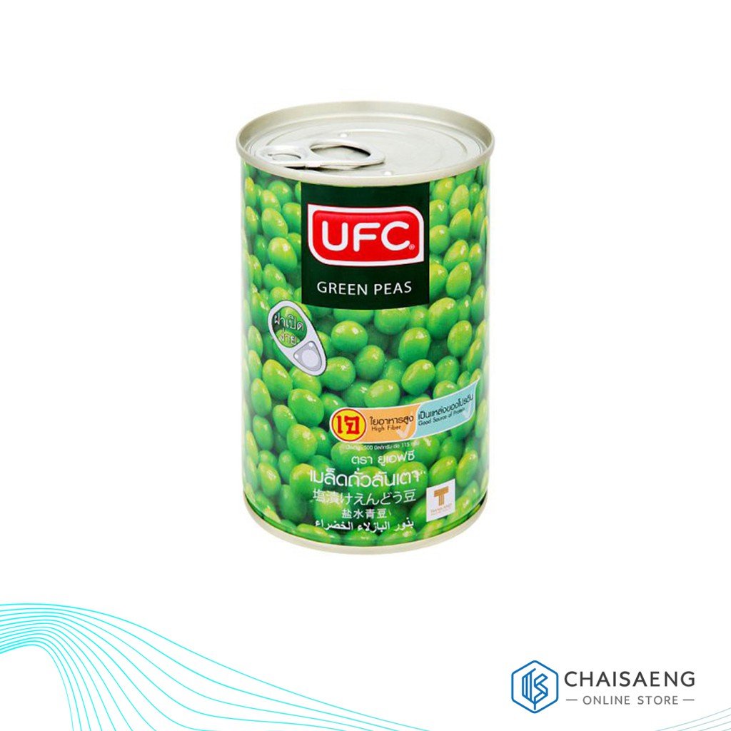 UFC Green Peas เมล็ดถั่วลันเตา ตรา ยูเอฟซี 425 กรัม | Shopee Thailand
