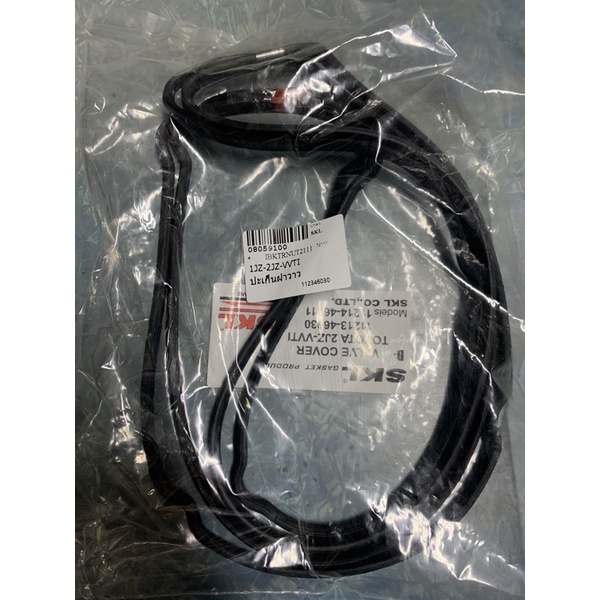 ยางฝาวาวล์ TOYOTA 2JZ-VVTi | Shopee Thailand