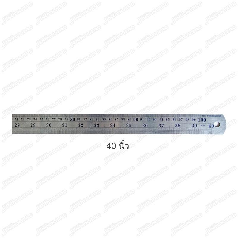 ไม้บรรทัดฟุตเหล็ก 40 นิ้ว SCK Metal ruler 40 inches | Shopee Thailand