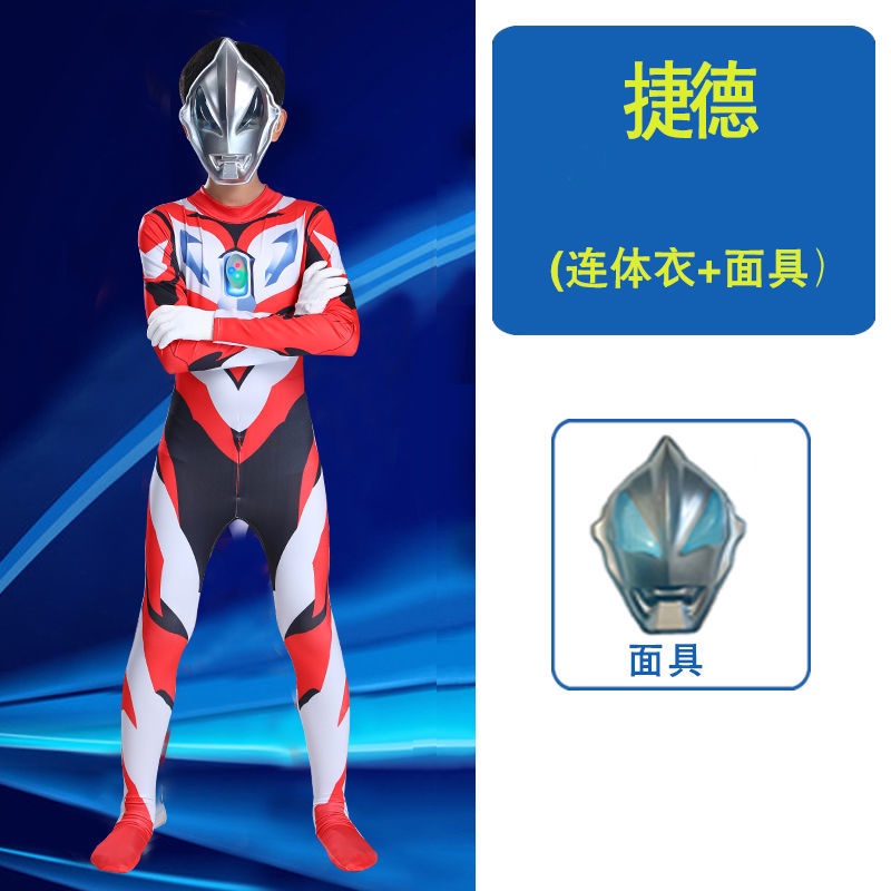 [พร้อมส่ง] ชุดบอดี้สูท ลายอุลตร้าแมน Diga Obu Siro Ultraman เหมาะกับวัน ...