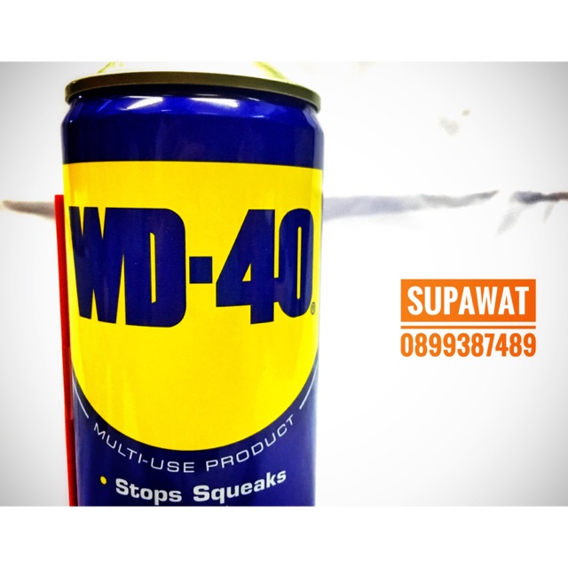 WD-40 สเปรย์น้ำมันอเนกประสงค์ WD-40 300ml 💥💥💥 แท้ 100% 💥💥💥 | Shopee Thailand