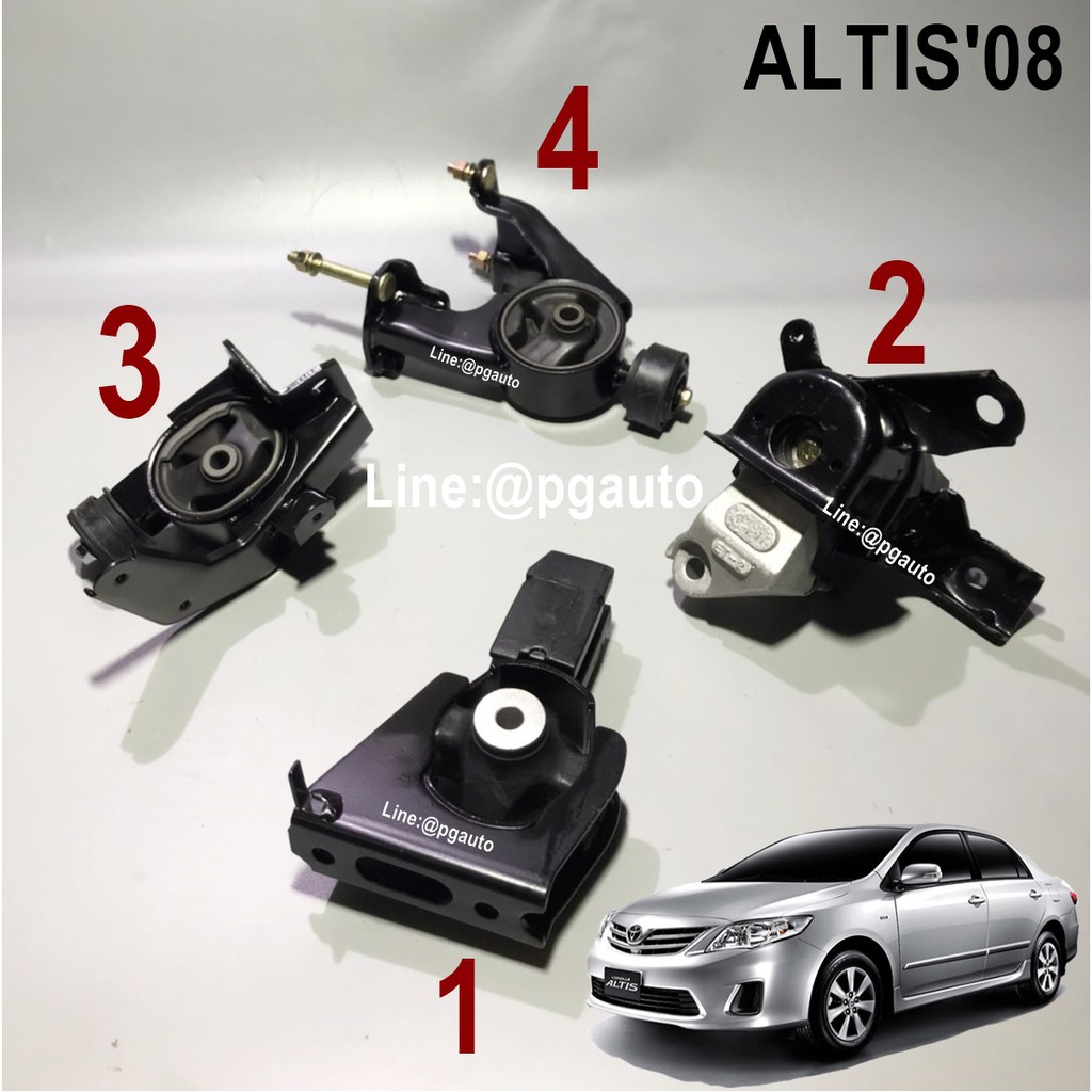เซตประหยัด!!! ยางแท่นเครื่อง-แท่นเกียร์ โตโยต้าอัลติส TOYOTA ALTIS ...