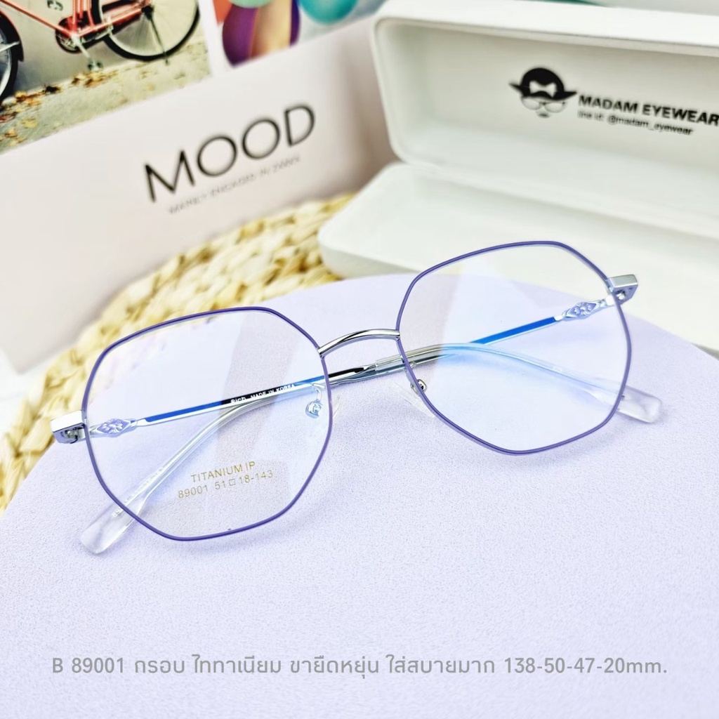 แว่นตา เลนส์ตัดสไตร์เกา สั่งตัดได้ทั้ง สายตา/กรอง รุ่น B-89001 | Shopee ...