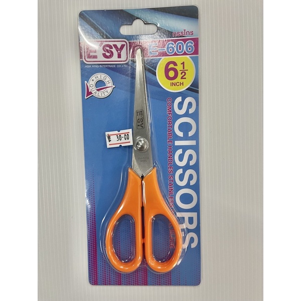 กรรไกรสแตนเลส 6.5นิ้ว E’SY E-606 | Shopee Thailand