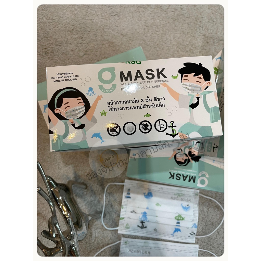 (G lucky mask เด็กสีขาว) พร้อมส่ง หน้ากากอนามัยเกรดการแพทย์ สีเขียว ...