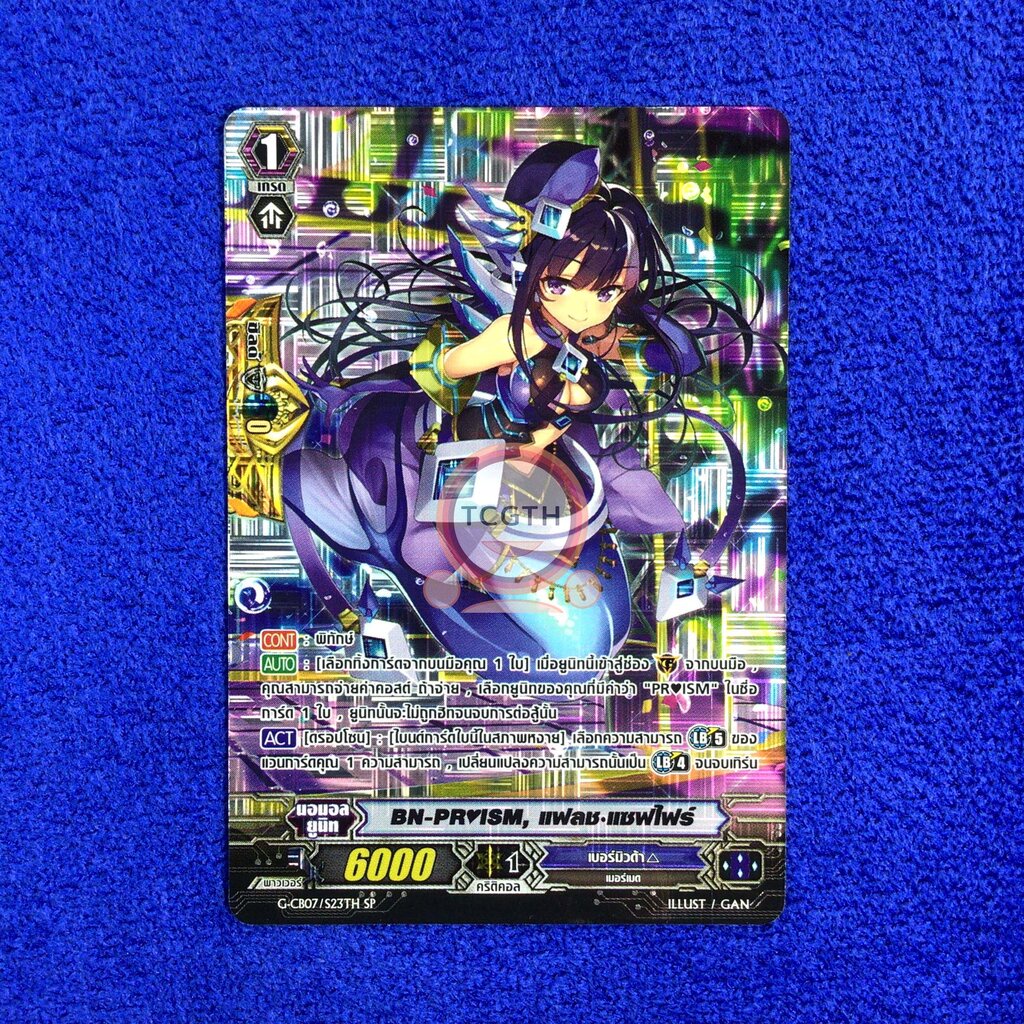 BN-PRISM, แฟลช•แซฟไฟร์ | Shopee Thailand