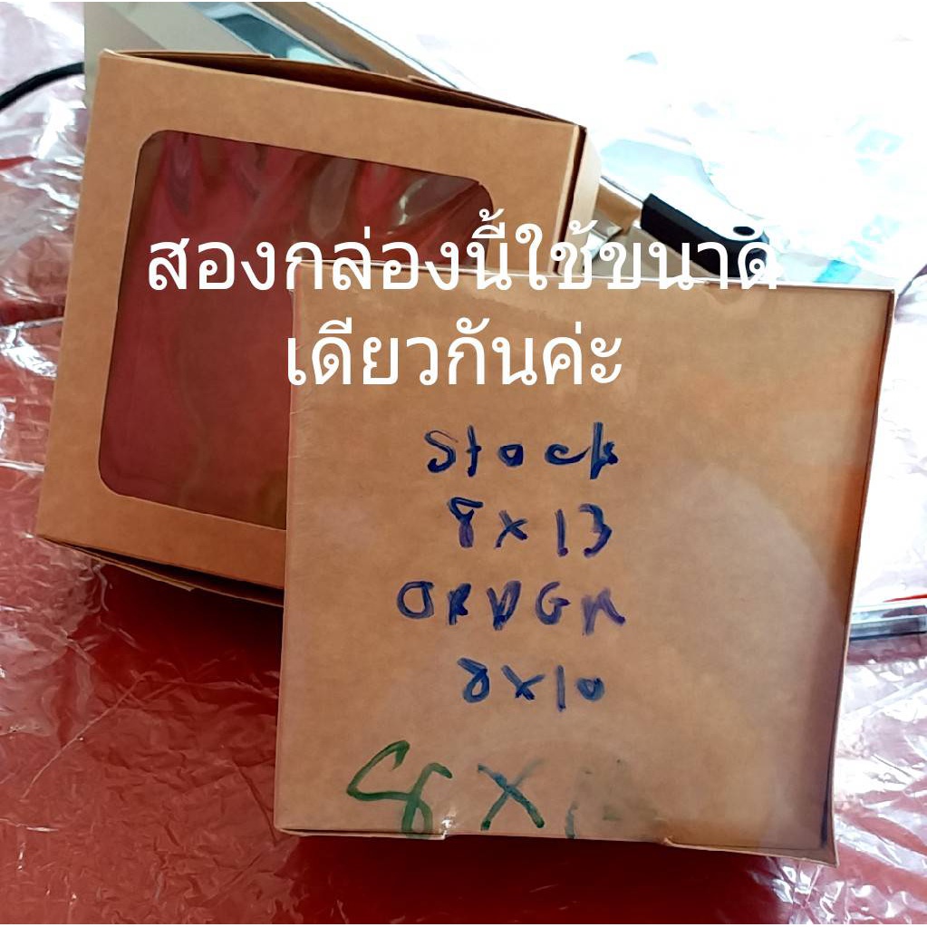 ฟิล์มหด POF ฟู้ดเกรด ตัดสำเร็จ แพคห่อละ 1 กก. มีหลายขนาดให้เลือก ใช้งาน ...