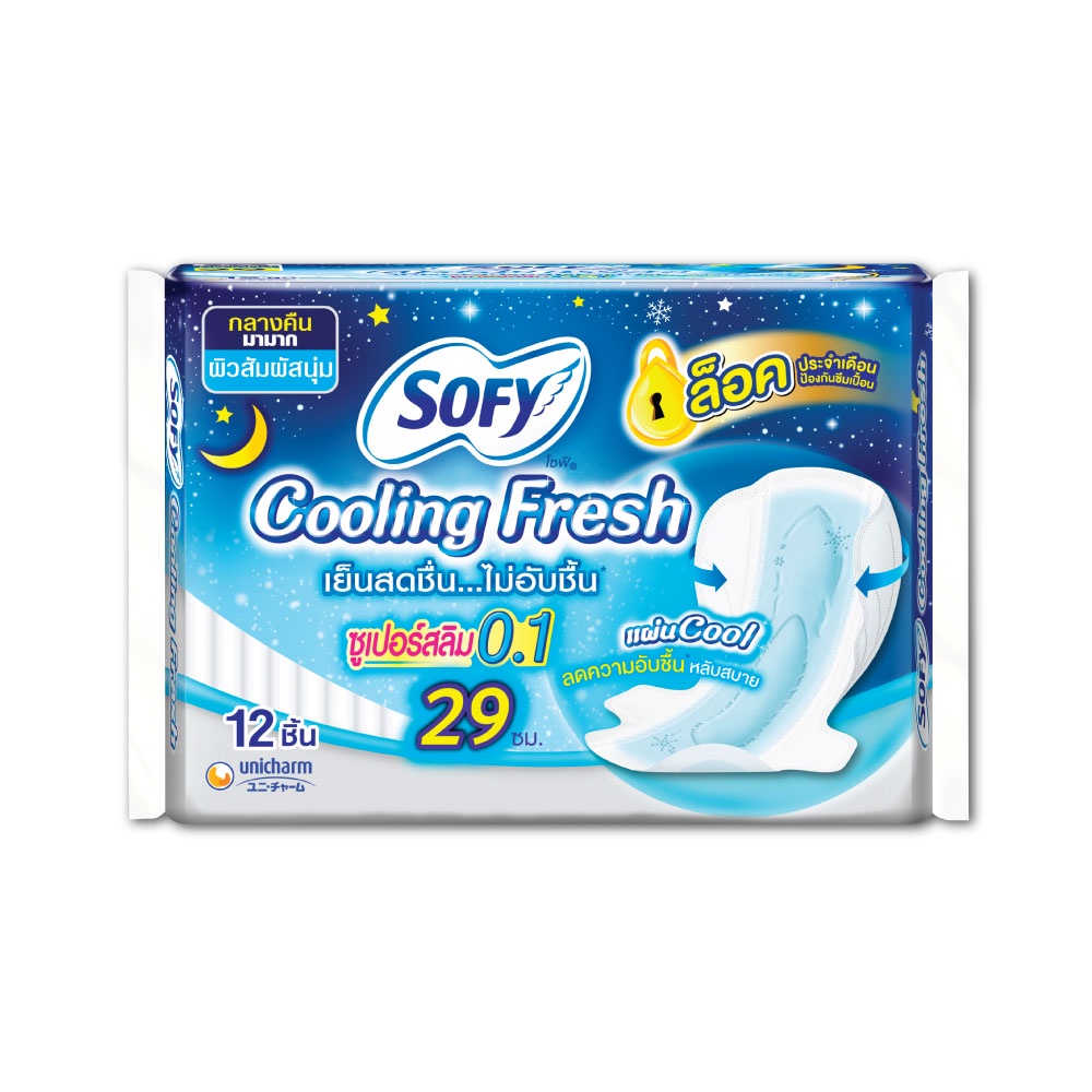 Sofy Cooling Fresh Sanitary Napkin Night Super Slim 0.1 Wing 29cm. 12pcs. | Shopee Thailand