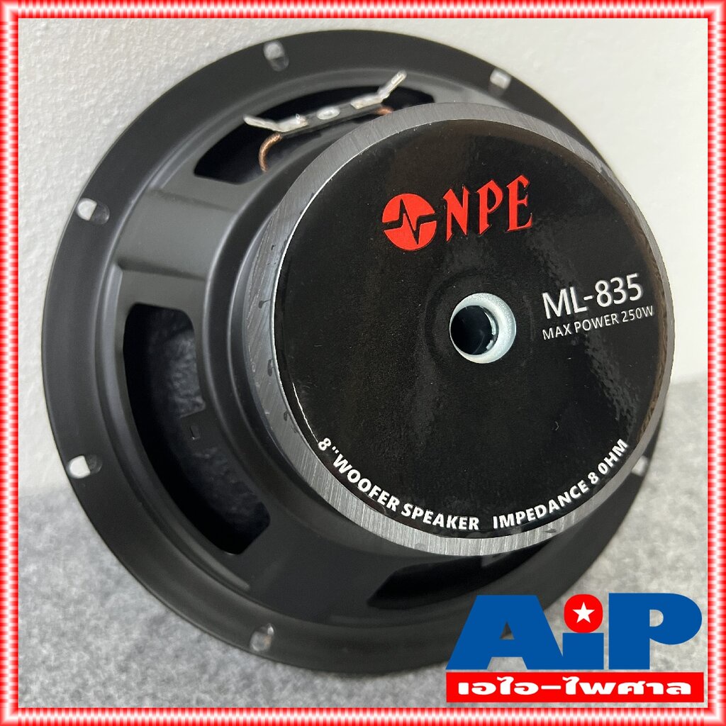 1ดอก NPE ML-835 ลำโพง8นิ้ว 250วัตต์ ดอกลำโพงขนาด 8 นิ้ว ขอบอ่อน กำลังขับสูงสุด 250วัตต์ ลำโพง ...