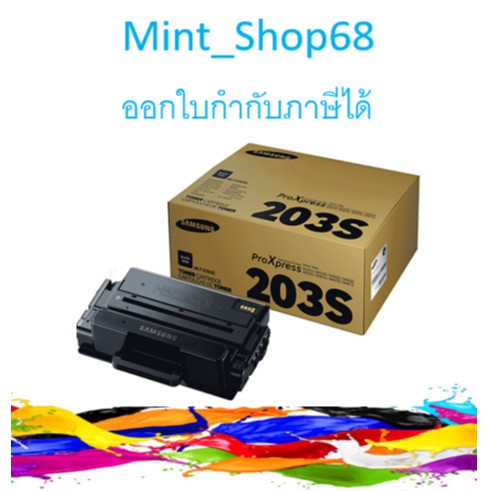 Samsung MLT-D203S Black ตลับหมึกโทนเนอร์ สีดำ ของแท้ | Shopee Thailand