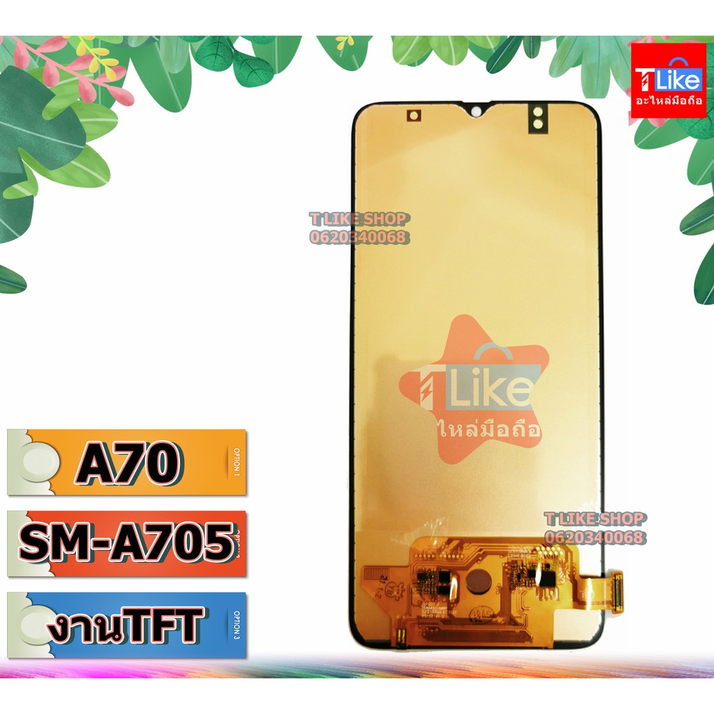 จอ Samsung A70 A705 SM-A705F แท้ IC / TFT เเถมเครื่องมือ กาว ฟิล์ม จอ ...