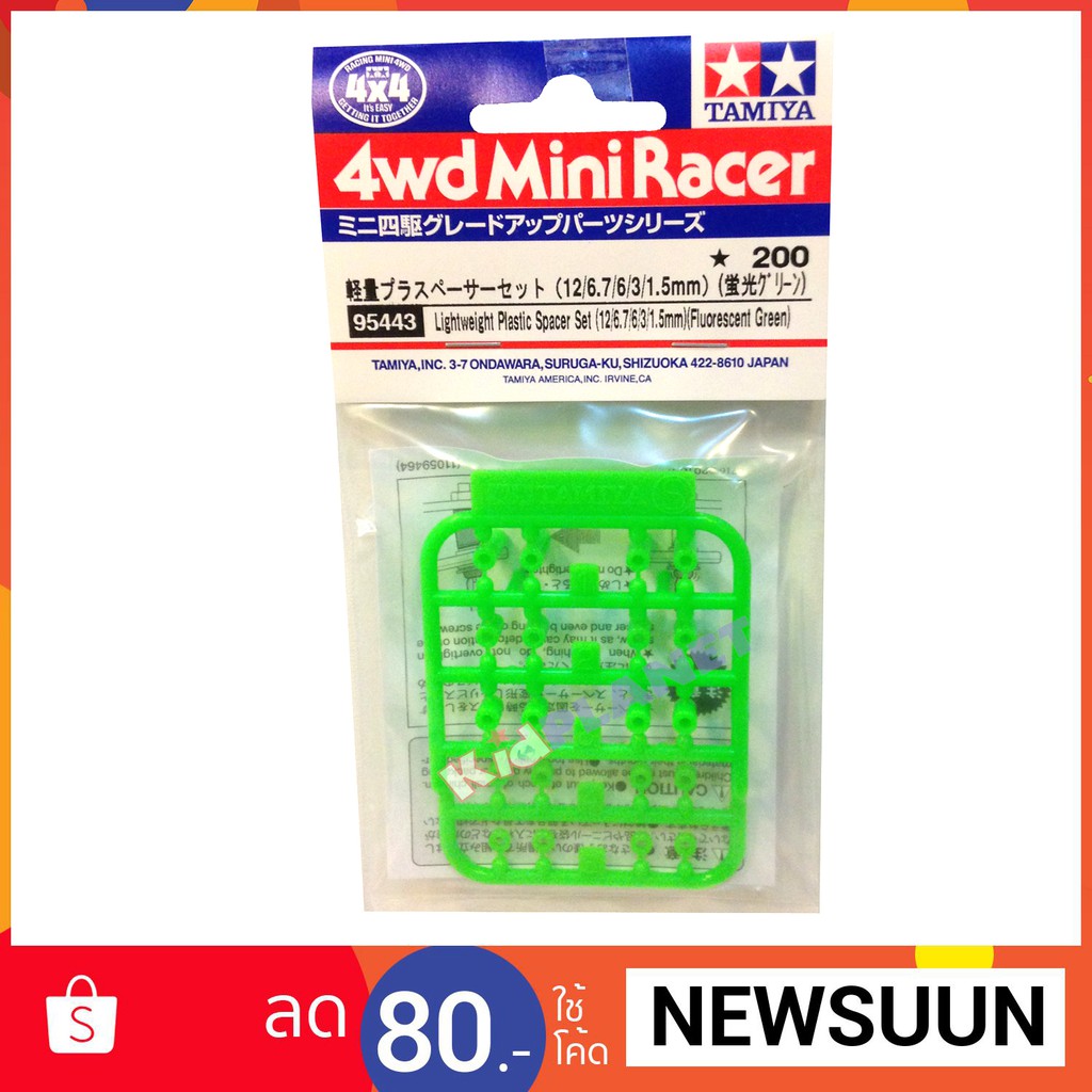 95443 TAMIYA Mini 4WD Lightweight Plastic Spacer Set (12/6.7/6/3/1.5mm ...