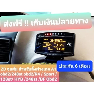 ช้อปสนุกพร้อมโปรสุดคุ้ม ซื้อ defi เลยบน Shopee | ก.ย. 2025