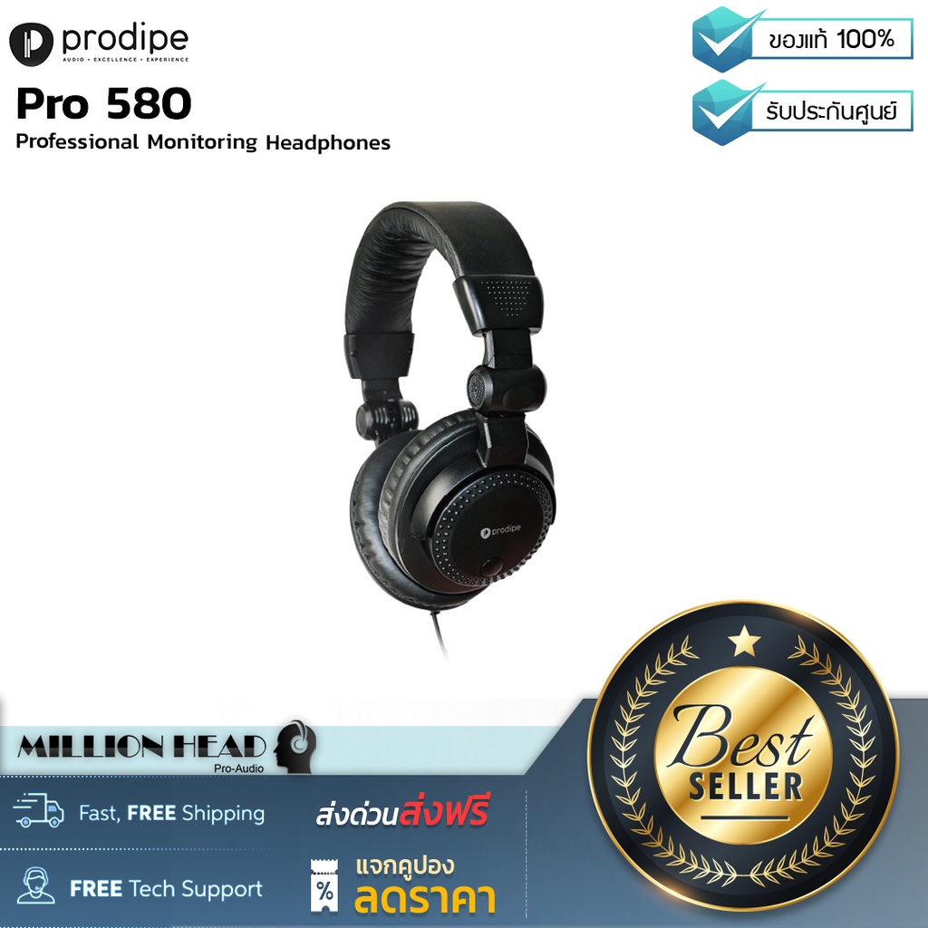 Prodipe : Pro 580 by Millionhead (หูฟังสตูดิโอ เหมาะสำหรับการฟังเพลง ...