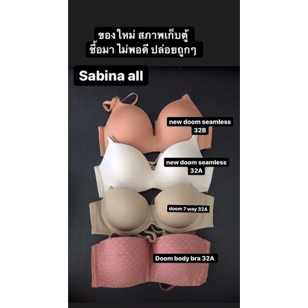 sabina doom doom ของแท้ สภาพใหม่ | Shopee Thailand
