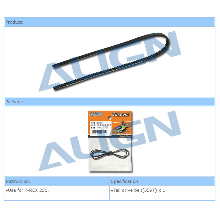 อะไหล่ฮอ 250 สายพาน T-rex 250 Tail Drive Belt H25028 อะไหล่เฮลิคอปเตอร์ ...