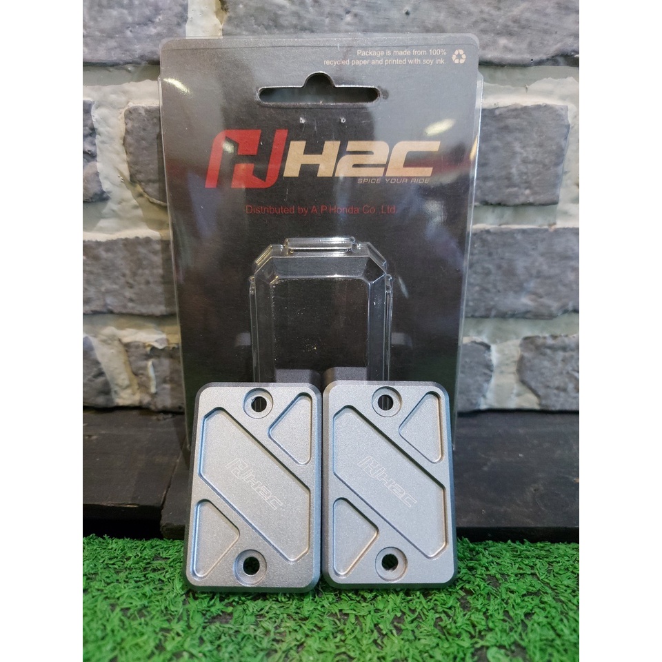 ฝาปิดกระปุกน้ำมันเบรค อะไหล่แท้ ้H2C 100% | Shopee Thailand