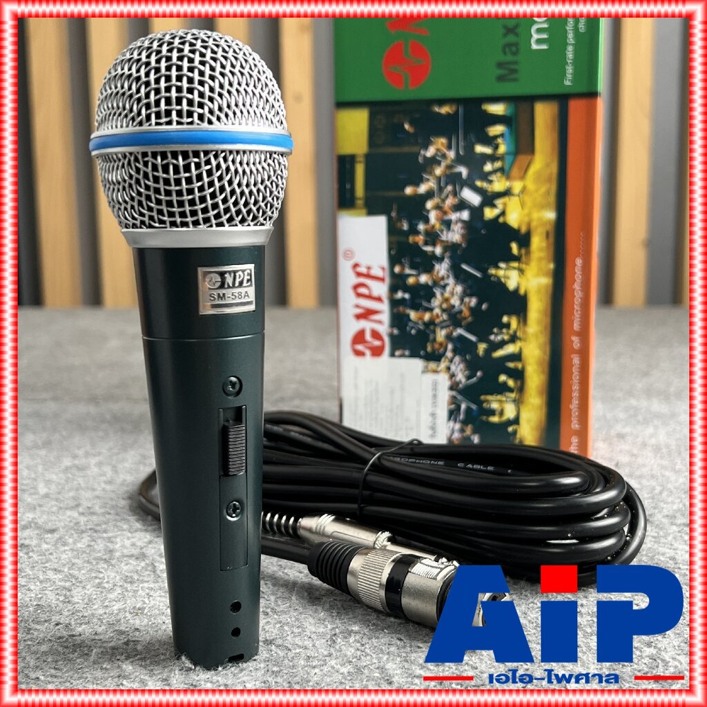 ไมค์โครโฟน NPE SM58A พร้อมสาย 4.5เมตร ไมค์สาย SM-58A ไมค์ร้องเพลง SM58 เอ็นพีอี SM 58 A เอไอ ...