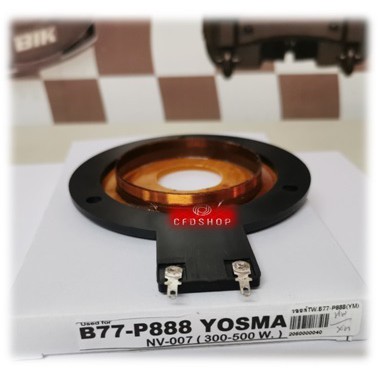 วอยซ์ เสียงแหลม B77-P888 NV-007(300-500W)เกรดดีราคาถูกคุ้มค่า เป็น ...