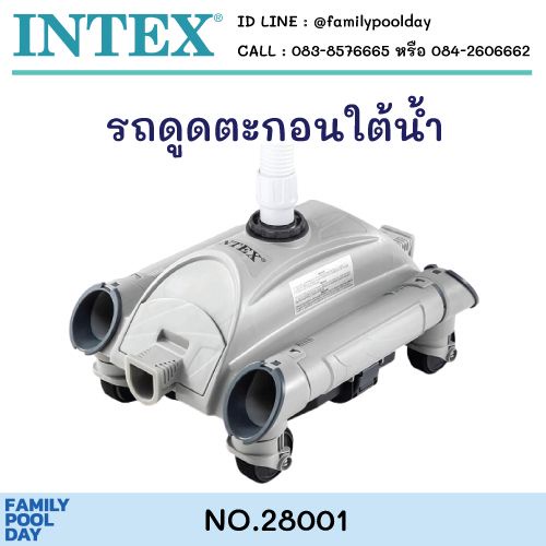 INTEX 28001 Auto Robot Cleaner รถดูดตะกอนใต้น้ำ(ใช้สำหรับสระน้ำintex ...