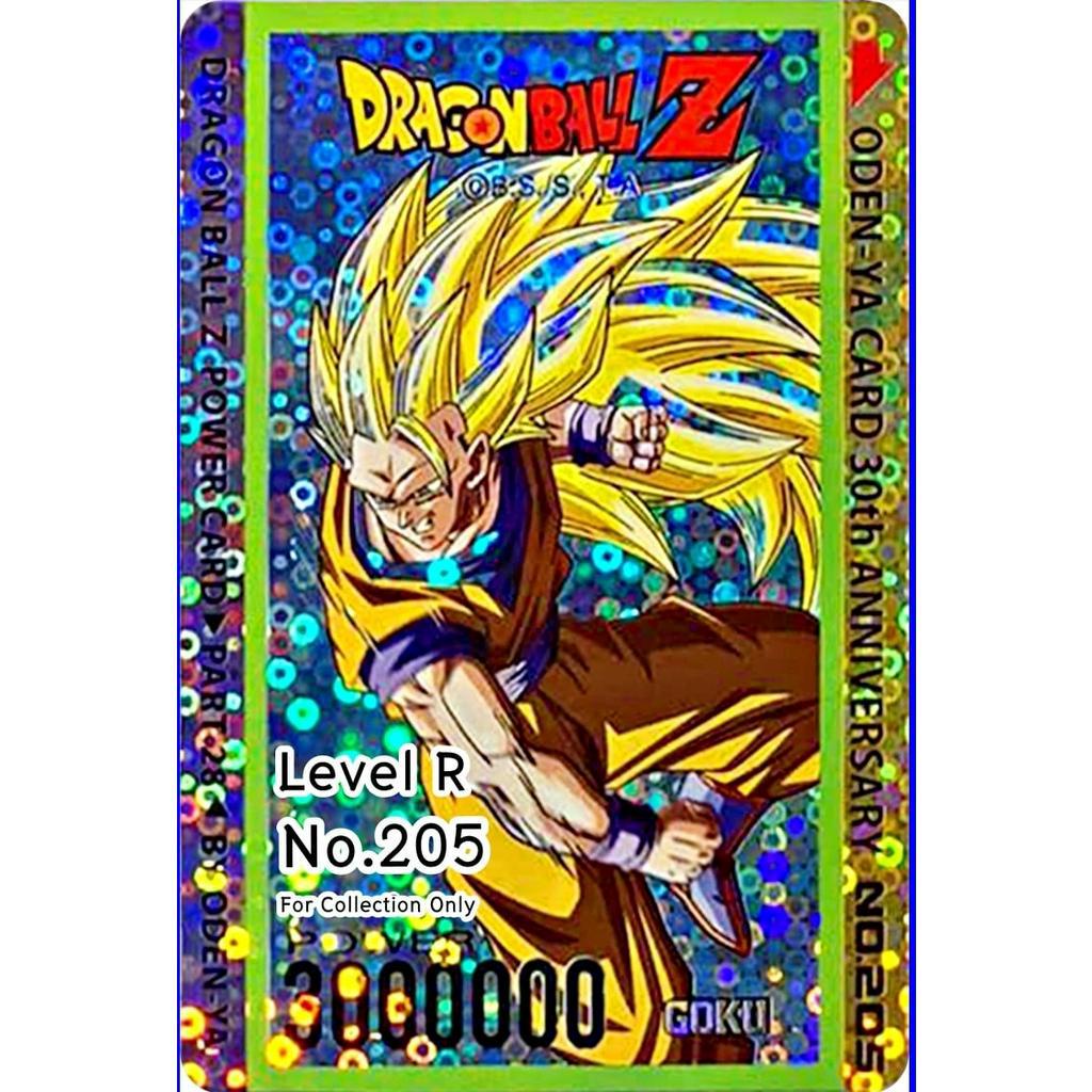 การ์ดดราก้อนบอล โอเดนย่า Part 28.5 ระดับ R และ RR Odenya โอเดงย่า ...
