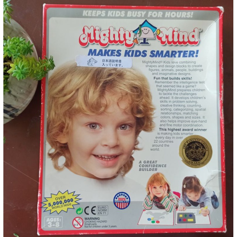 Mighty Mind : Make your kids smarter!! | Shopee Thailand