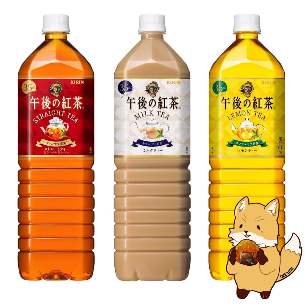 KIRIN Gogo no Koucha ชานมญี่ปุ่นพร้อมดื่มแบบขวดใหญ่ (1.5L) | Shopee Thailand